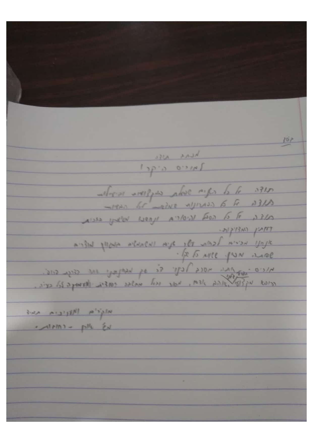 דאבל בלאק פרו: פורמולה צמחית ייחודית הפועלת לאורך מערכת העיכול ...
